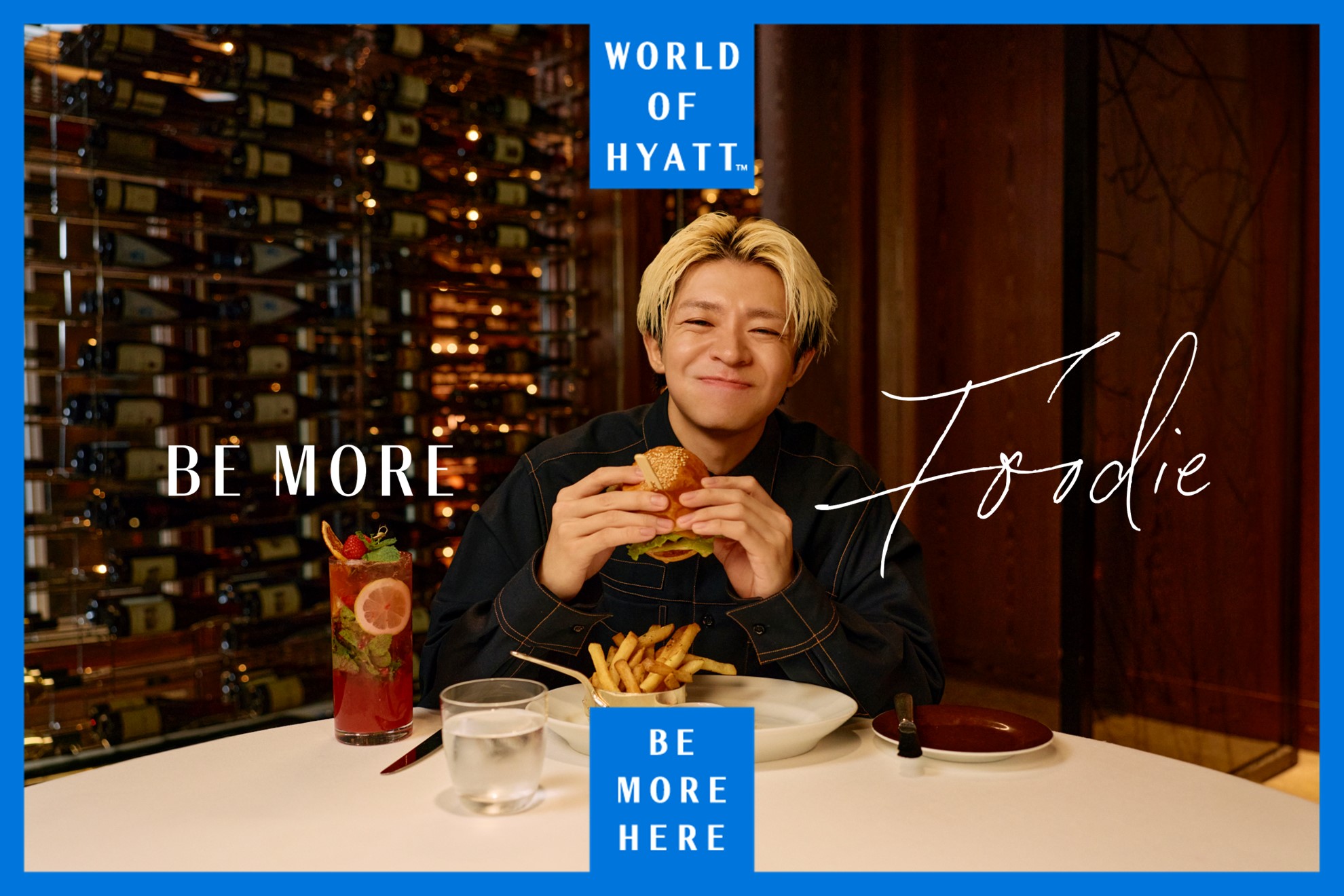 Be More Foodie（もっと、美食を）| ハイアット ホテルズ ＆ リゾーツ